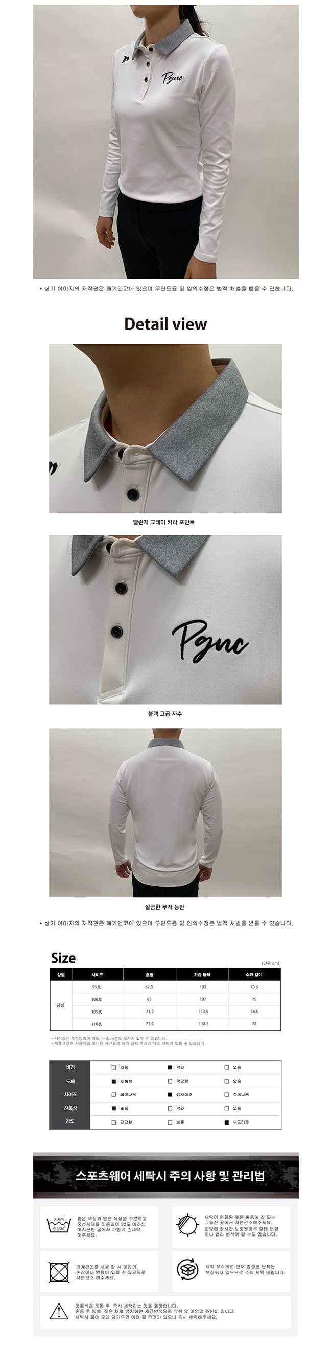 스포츠제이제이